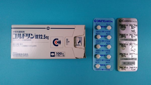 コルドリン錠12．5mg｜メディカルお薬.com【中央メディカルシステム株式会社】