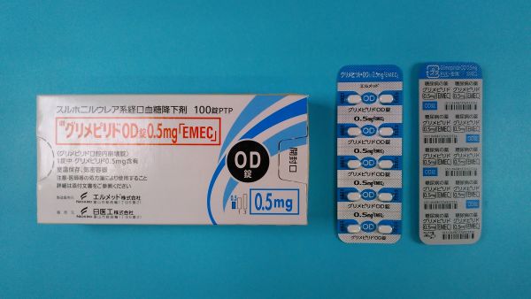 グリメピリドOD錠0．5mg「EMEC」｜メディカルお薬.com【中央メディカルシステム株式会社】