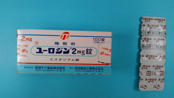 ユーロジン2mg錠｜メディカルお薬.com【中央メディカルシステム株式会社】