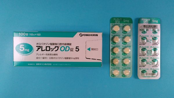 アレロックOD錠5｜メディカルお薬.com【中央メディカルシステム株式会社】