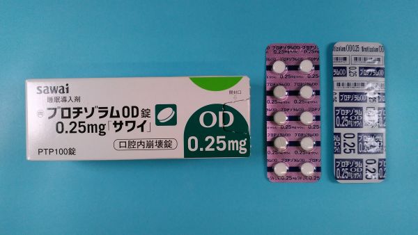 ブロチゾラムOD錠0．25mg「サワイ」｜メディカルお薬.com【中央メディカルシステム株式会社】