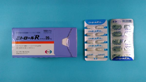 ニトロールRカプセル20mg｜メディカルお薬.com【中央メディカルシステム株式会社】