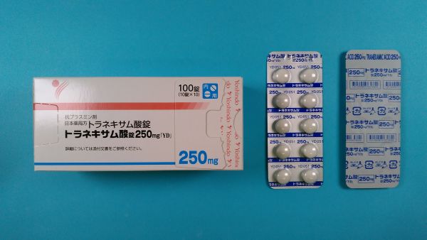 トラネキサム酸錠250mg「YD」｜メディカルお薬.com【中央メディカルシステム株式会社】