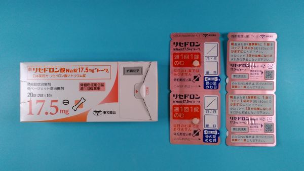 リセドロン酸Na錠17．5mg「トーワ」｜メディカルお薬.com【中央メディカルシステム株式会社】