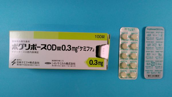 ボグリボースOD錠0．3mg「ケミファ」｜メディカルお薬.com【中央メディカルシステム株式会社】