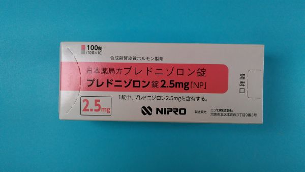 プレドニゾロン錠2．5mg「NP」｜メディカルお薬.com【中央メディカルシステム株式会社】