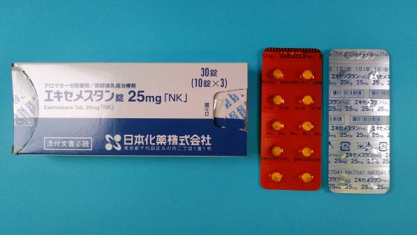 エキセメスタン錠25mg「NK」｜メディカルお薬.com【中央メディカルシステム株式会社】