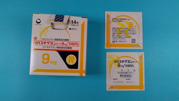 リバスチグミンテープ9mg「DSEP」｜メディカルお薬.com【中央メディカルシステム株式会社】
