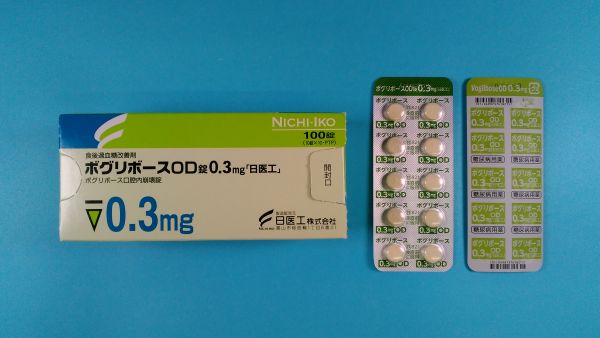 ボグリボースOD錠0．3mg「日医工」｜メディカルお薬.com【中央メディカルシステム株式会社】