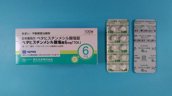 ベタヒスチンメシル酸塩錠6mg「TCK」｜メディカルお薬.com【中央メディカルシステム株式会社】