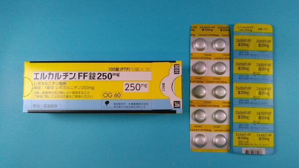 エルカルチンFF錠250mg｜メディカルお薬.com【中央メディカルシステム株式会社】