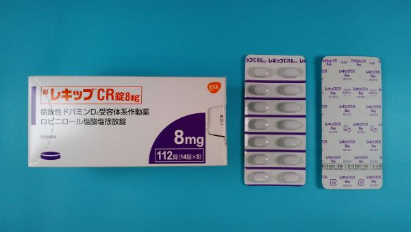 レキップCR錠8mg｜メディカルお薬.com【中央メディカルシステム株式会社】