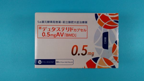 デュタステリドカプセル0．5mgAV「BMD」｜メディカルお薬.com【中央メディカルシステム株式会社】