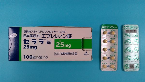 セララ錠25mg｜メディカルお薬.com【中央メディカルシステム株式会社】