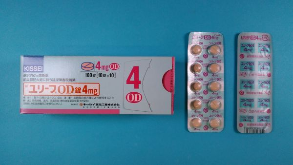 ユリーフOD錠4mg｜メディカルお薬.com【中央メディカルシステム株式会社】