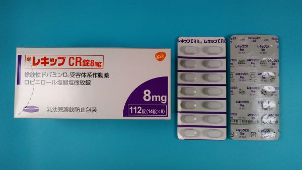 レキップCR錠8mg｜メディカルお薬.com【中央メディカルシステム株式会社】