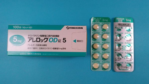 アレロックOD錠5｜メディカルお薬.com【中央メディカルシステム株式会社】