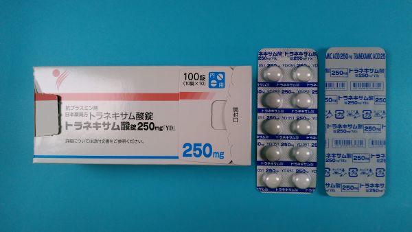 トラネキサム酸錠250mg「YD」｜メディカルお薬.com【中央メディカルシステム株式会社】