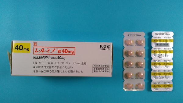 レルミナ錠40mg｜メディカルお薬.com【中央メディカルシステム株式会社】