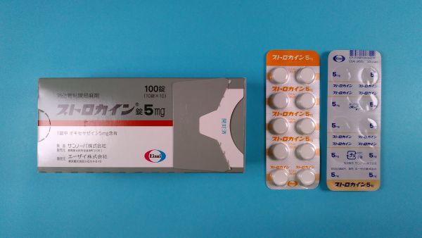 ストロカイン錠5mg｜メディカルお薬.com【中央メディカルシステム株式会社】