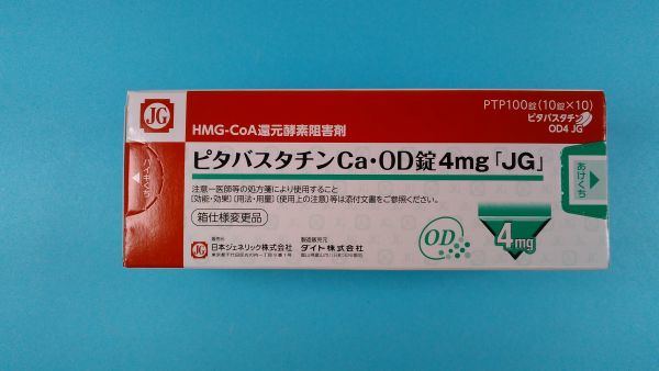 ピタバスタチンCa・OD錠4mg「JG」｜メディカルお薬.com【中央メディカルシステム株式会社】