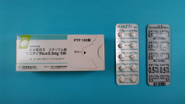 エチゾラム錠0．5mg「SW」｜メディカルお薬.com【中央メディカルシステム株式会社】