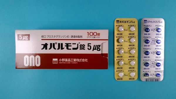 オパルモン錠5μg｜メディカルお薬.com【中央メディカルシステム株式会社】