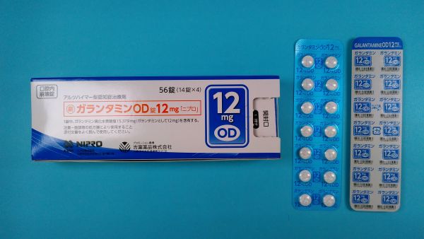 ガランタミンOD錠12mg「ニプロ」｜メディカルお薬.com【中央メディカルシステム株式会社】