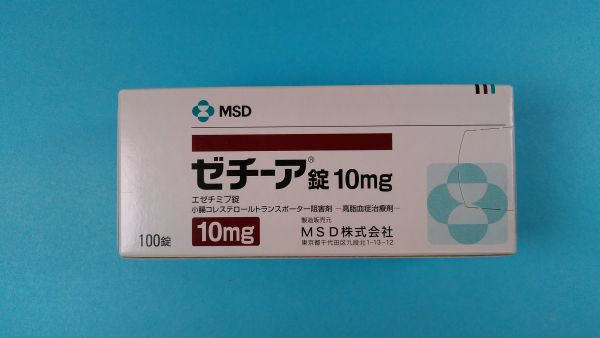 ゼチーア錠10mg｜メディカルお薬.com【中央メディカルシステム株式会社】
