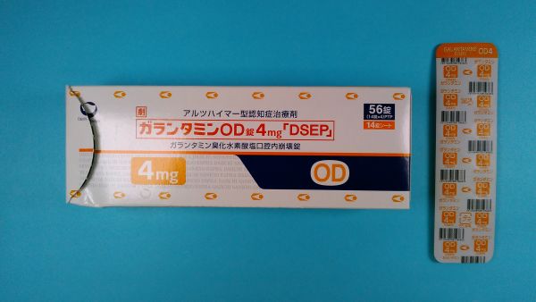 ガランタミンOD錠4mg「DSEP」｜メディカルお薬.com【中央メディカルシステム株式会社】