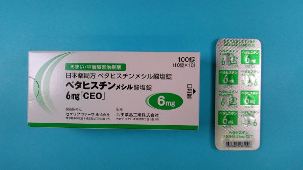 ベタヒスチンメシル酸塩錠6mg「CEO」｜メディカルお薬.com【中央メディカルシステム株式会社】