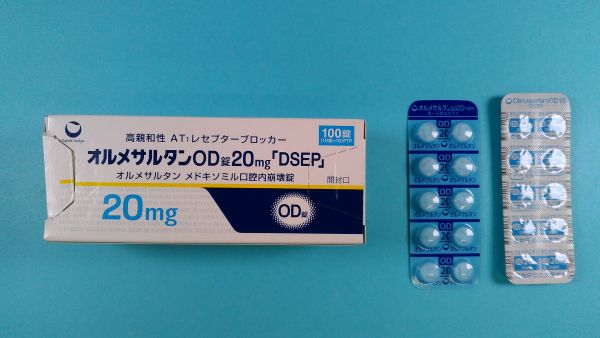 オルメサルタンOD錠20mg「DSEP」｜メディカルお薬.com【中央メディカルシステム株式会社】
