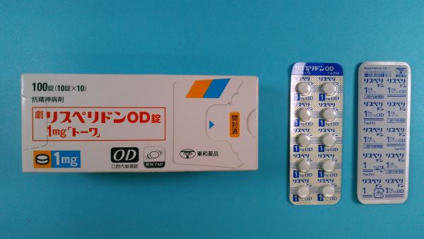 リスペリドンOD錠1mg「トーワ」｜メディカルお薬.com【中央メディカルシステム株式会社】
