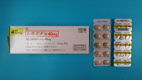レルミナ錠40mg｜メディカルお薬.com【中央メディカルシステム株式会社】