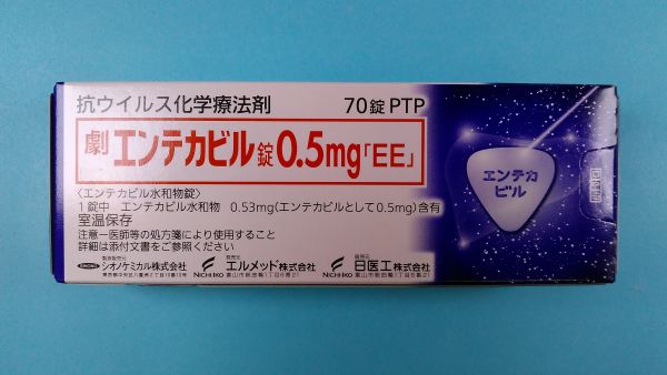 エンテカビル錠0．5mg「EE」｜メディカルお薬.com【中央メディカルシステム株式会社】