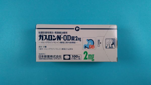ガスロンN・OD錠2mg｜メディカルお薬.com【中央メディカルシステム株式会社】