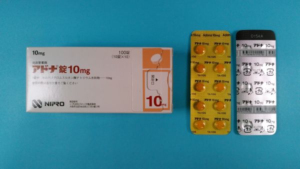 アドナ錠10mg｜メディカルお薬.com【中央メディカルシステム株式会社】