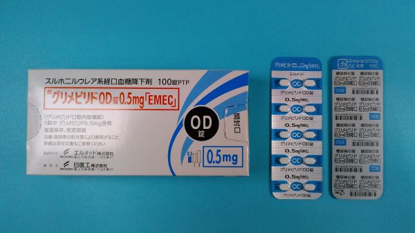 グリメピリドOD錠0．5mg「EMEC」｜メディカルお薬.com【中央メディカルシステム株式会社】