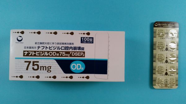 ナフトピジルOD錠75mg「DSEP」｜メディカルお薬.com【中央メディカルシステム株式会社】