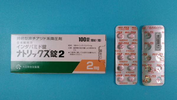 ナトリックス錠2｜メディカルお薬.com【中央メディカルシステム株式会社】