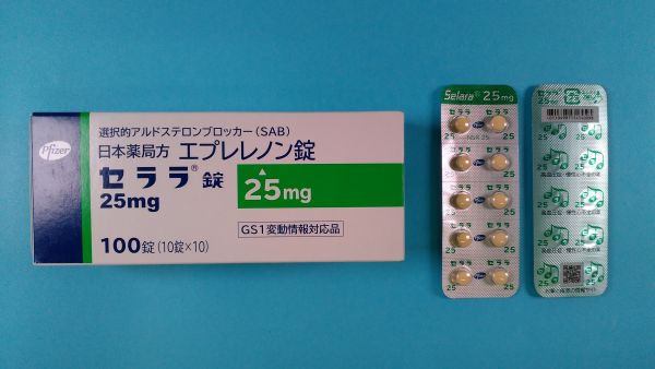 セララ錠25mg｜メディカルお薬.com【中央メディカルシステム株式会社】