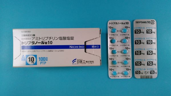 トリプタノール錠10｜メディカルお薬.com【中央メディカルシステム株式会社】