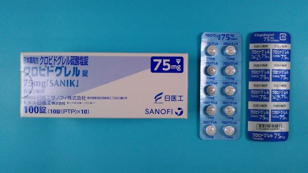 クロピドグレル錠75mg「SANIK」｜メディカルお薬.com【中央メディカルシステム株式会社】