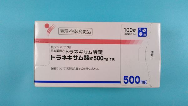 トラネキサム酸錠500mg「YD」｜メディカルお薬.com【中央メディカルシステム株式会社】