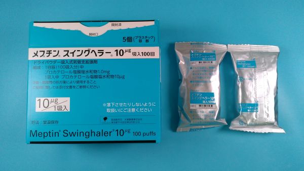 メプチンスイングヘラー10μg吸入100回｜メディカルお薬.com【中央メディカルシステム株式会社】