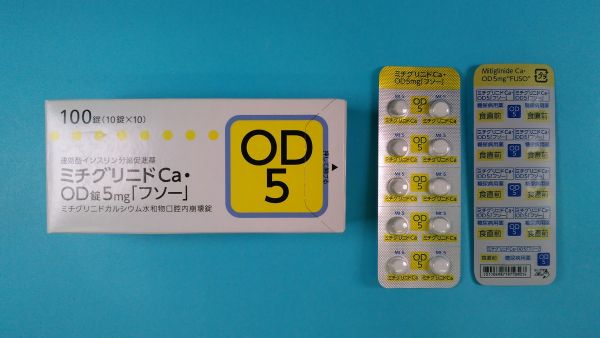 ミチグリニドCa・OD錠5mg「フソー」｜メディカルお薬.com【中央メディカルシステム株式会社】