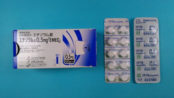 エチゾラム錠0．5mg「EMEC」｜メディカルお薬.com【中央メディカルシステム株式会社】