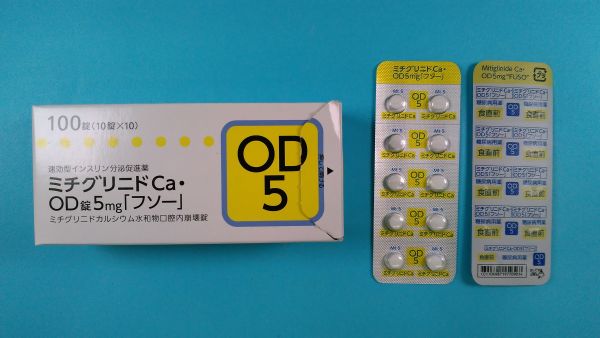 ミチグリニドCa・OD錠5mg「フソー」｜メディカルお薬.com【中央メディカルシステム株式会社】