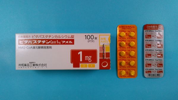 ピタバスタチンCa錠1mg「アメル」｜メディカルお薬.com【中央メディカルシステム株式会社】