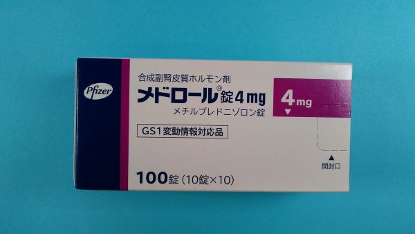 メドロール錠4mg｜メディカルお薬.com【中央メディカルシステム株式会社】